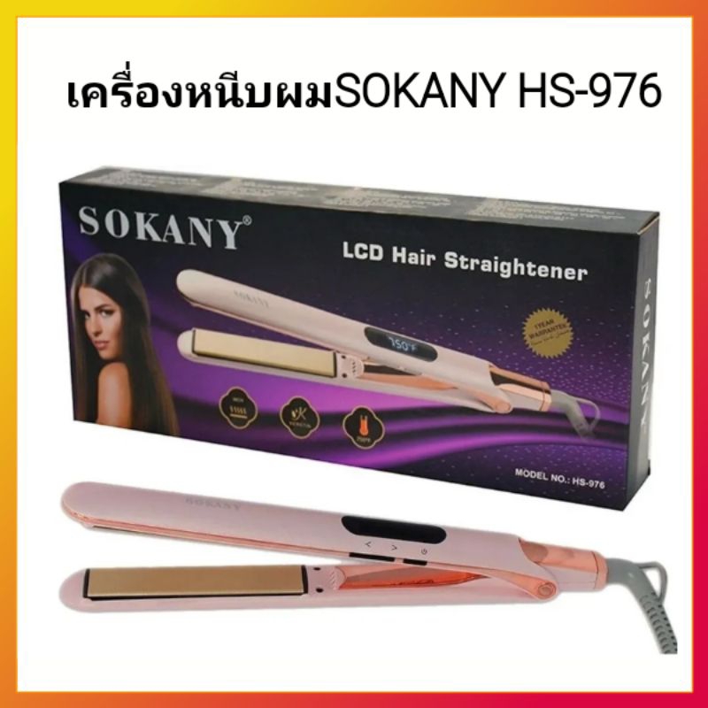 Sokany HS-976 Hair Straightener Straightening Curling Making Volume Digital Screen Temperature ...