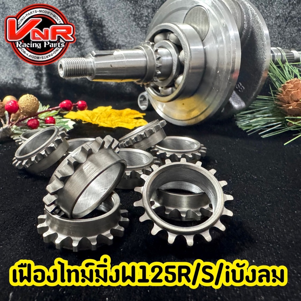 Side Gear Wave 125 Timing Chain Sprocket 125 (Side Gear) | Shopee ...