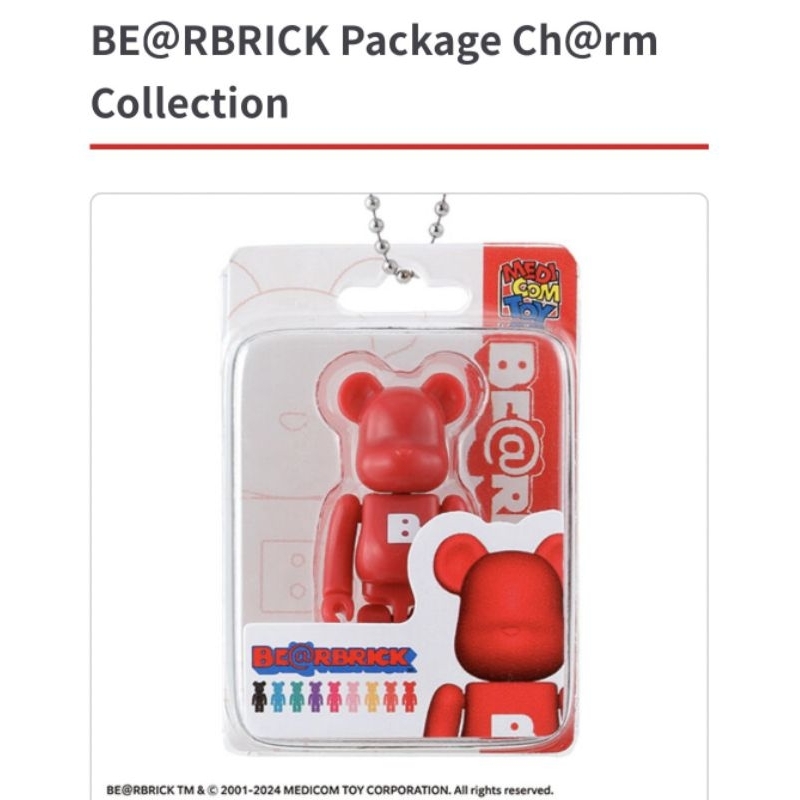 BEARBRICK Package Charm Collection (Select Options) | Shopee Philippines