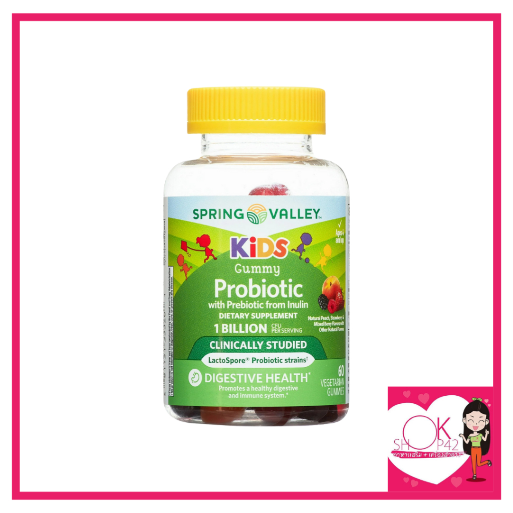 Spring Valley Kids Inulin Probiotic Supplement Vegetarian Gummies ...