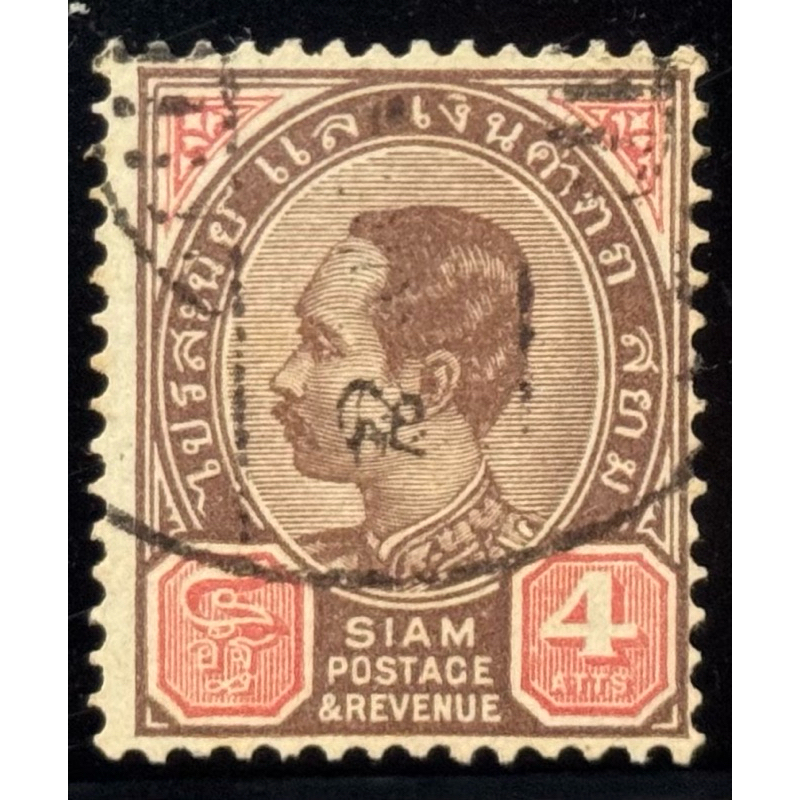 2442 King Rama 5 Stamp Set Face By Side Of The Stars 4 Ath Brown Used ...