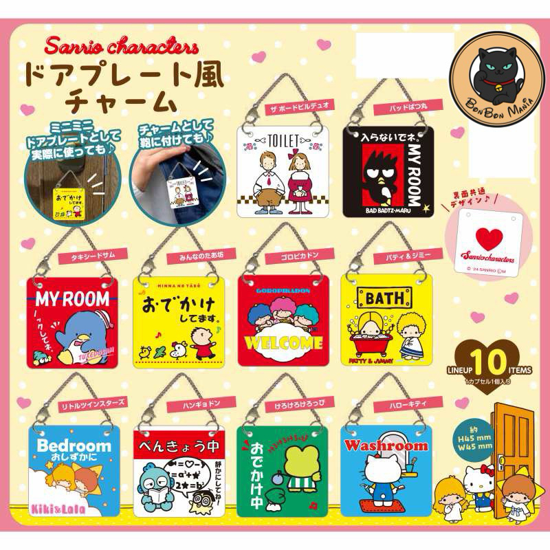 [Isolated Type]Gachapon Sanrio Characters Door Plate Style Charm set ...