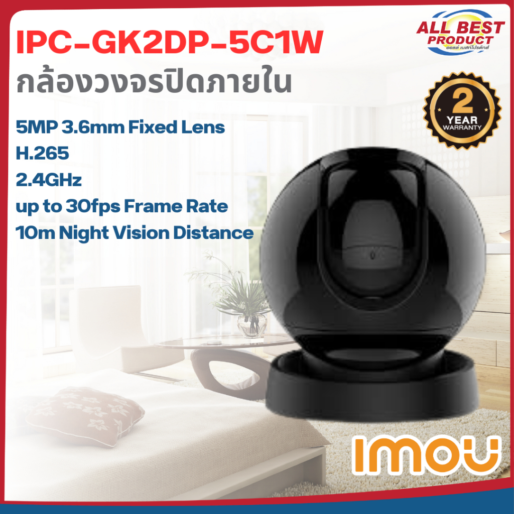 IMOU Model IPC-GK2DP-5C1W Rex 2D 5MP 3K Camera | Shopee Philippines
