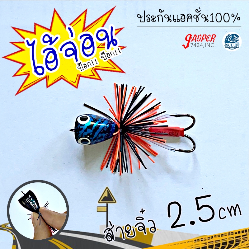 Shaggy Frog 2.5cm 6.5g Wooden Shook Poping Jump Popsack Fishing Bait ...