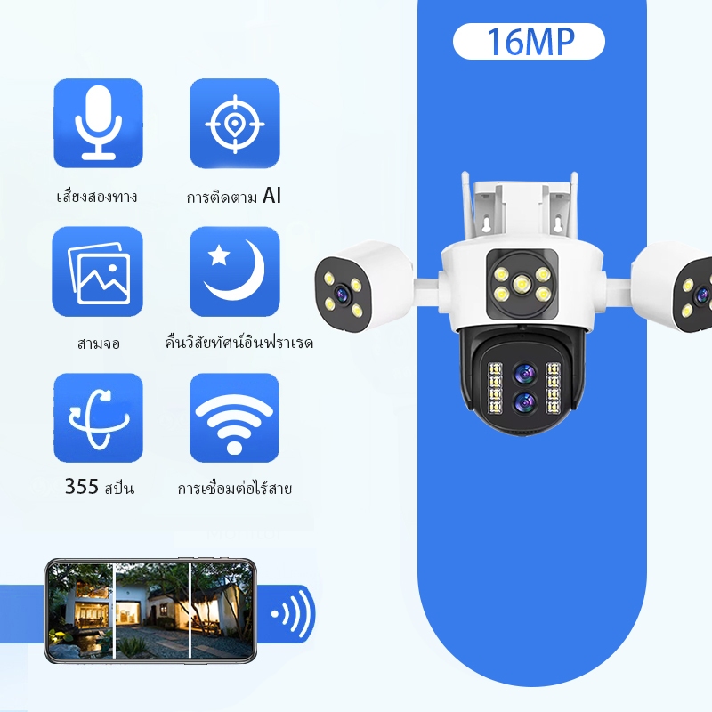 IPC360 10x Optical Zoom Wireless WIFI Cctv Outdoor Waterproof 360 PTZ ...