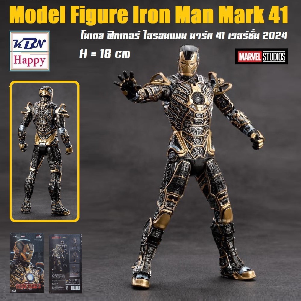 Model Iron Man Mark 41 Ver.2024 41 MARVEL Genuine License ZD-Toy MARVEL ...
