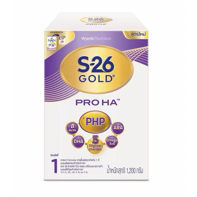 S-26 Gold Pro HA 1 Milk Powder S-26 1 Size 1200 G. Nan | Shopee Philippines