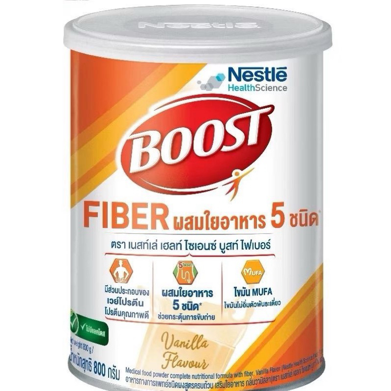 NESTLE BOOST FIBER 800 G Complete Formula Food (Pstrumpled) | Shopee ...