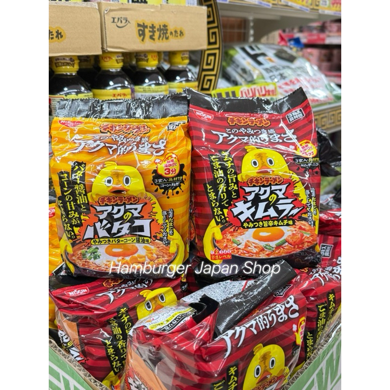 Chicken Ramen Akuma's Kimura From Japan Fried Corn Flavor With Butter ...