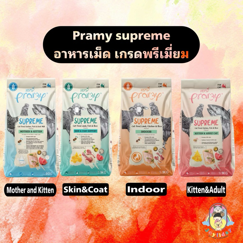 Pramy Supreme 800-1kg Mother And Kitten Dry Food | Shopee Philippines