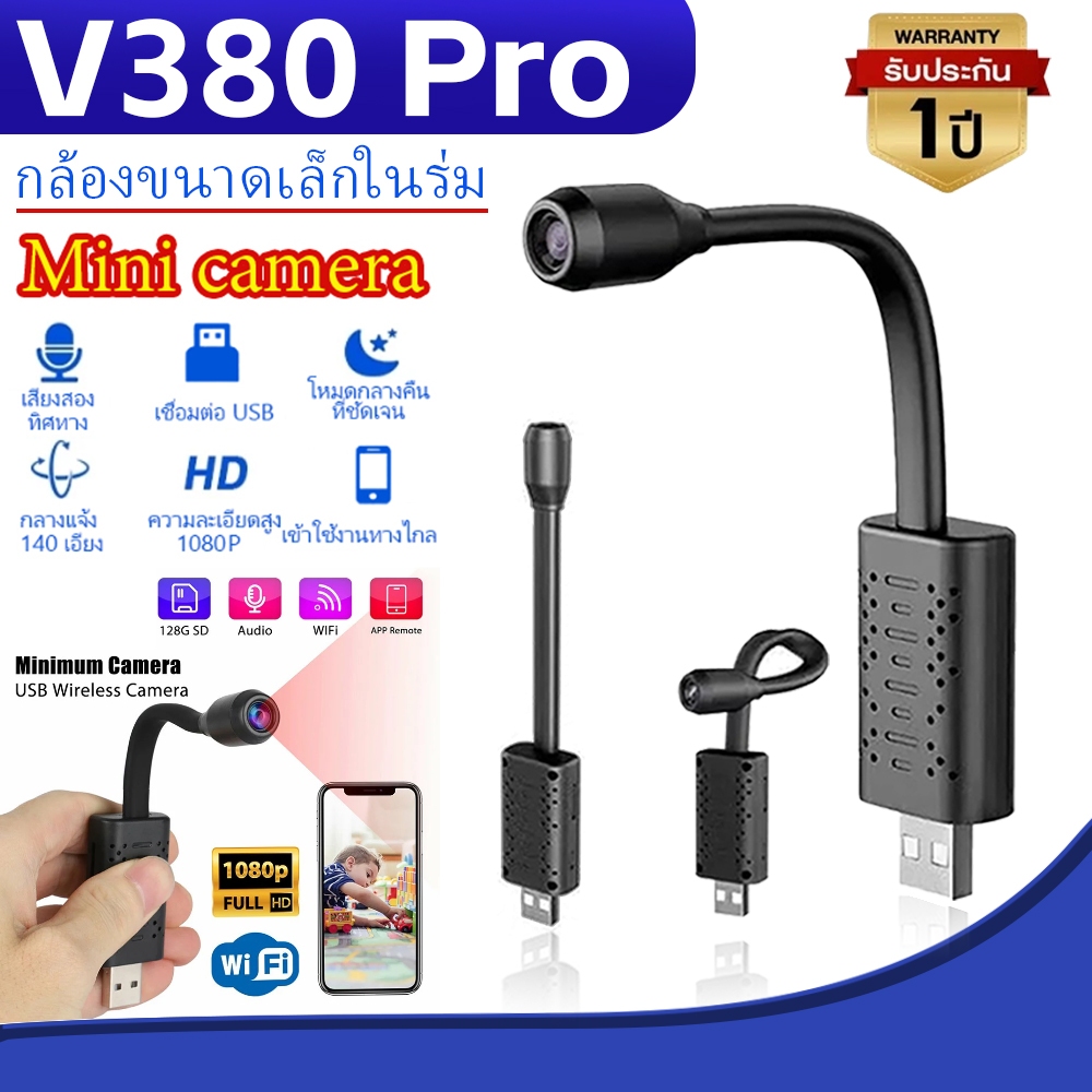 USB WiFi Action Camera Mini HD Portable IP Home Security Remote ...