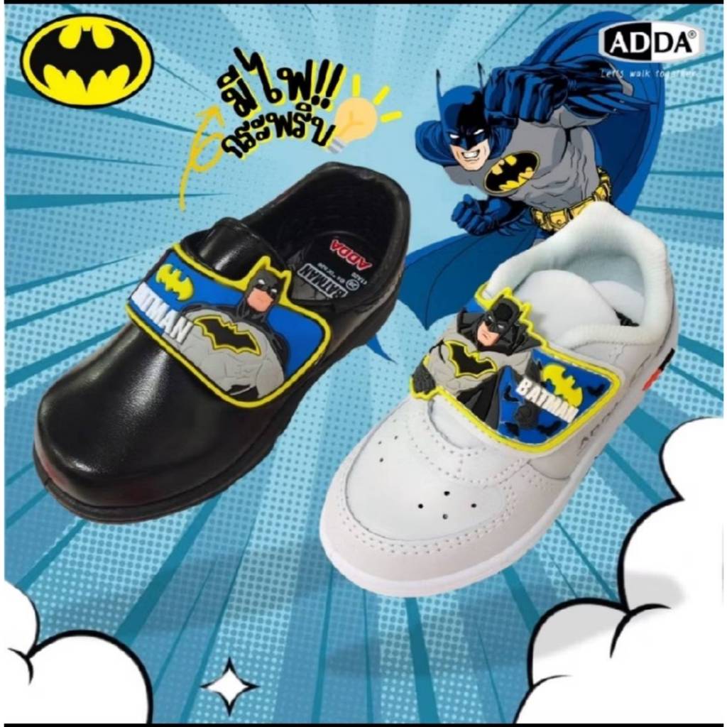 2025 ADDA Batman School Shoes Model 41A20/41N20 | Shopee Philippines