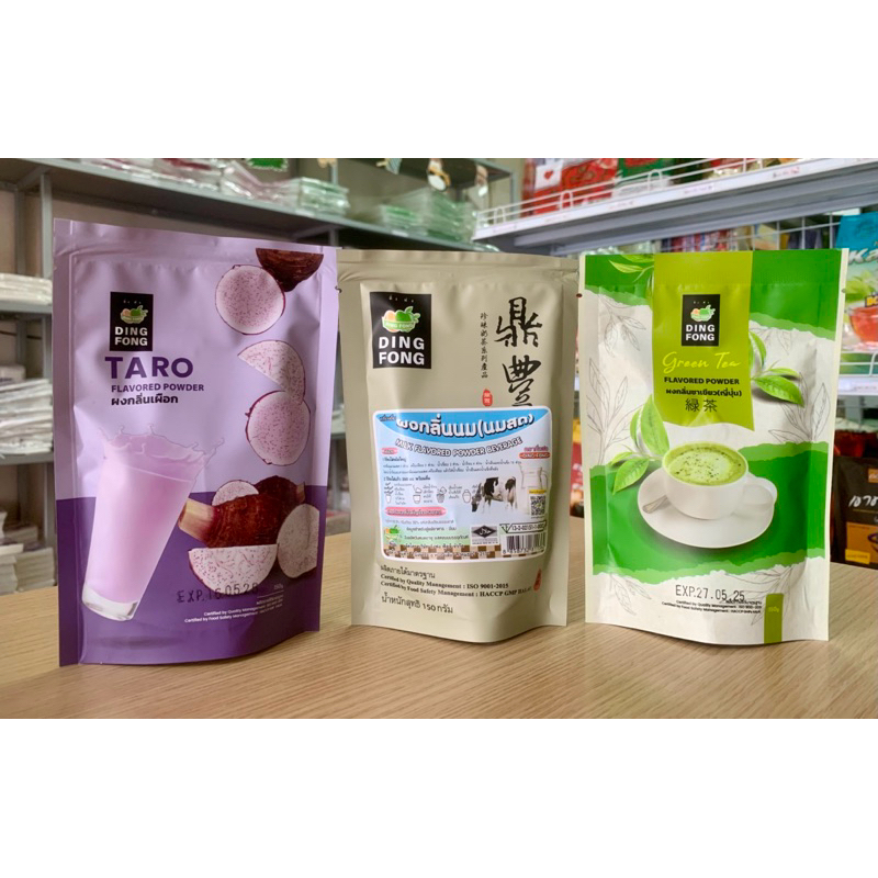 Ting Fong Powder Instant Drink Brand Size 150 G. | Shopee Philippines