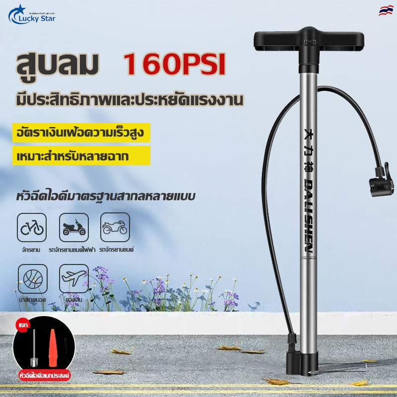 160PSI British/American/French Bellows Response Different Needs High ...