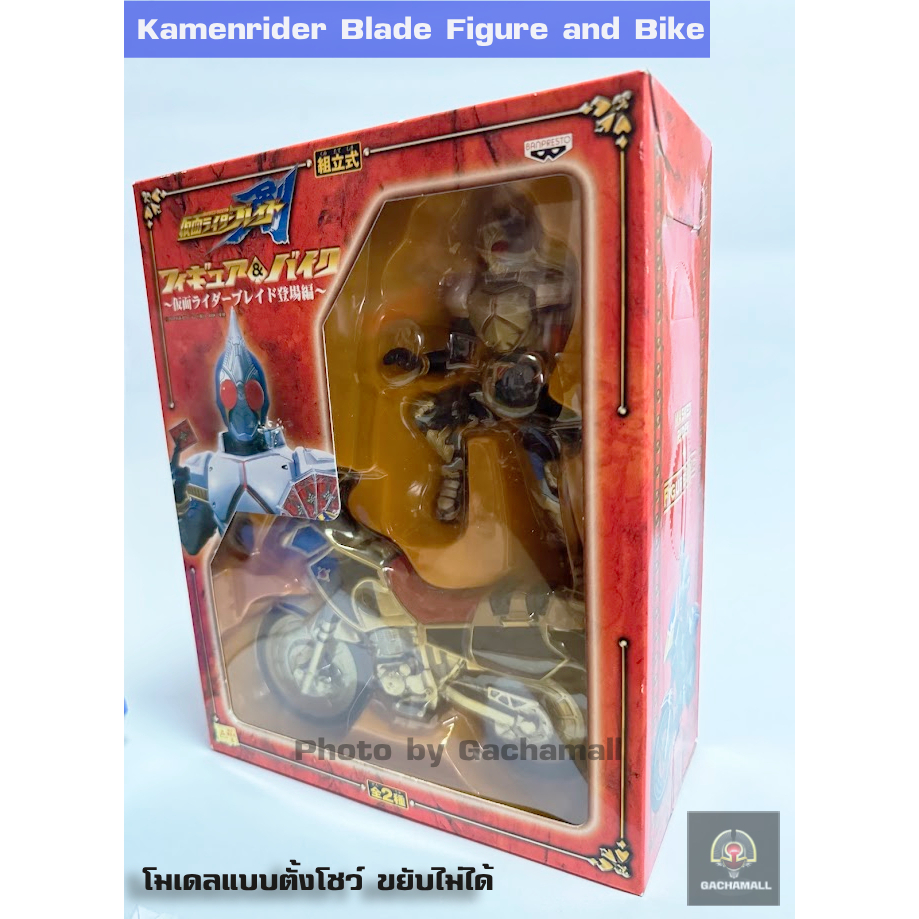 Model Masrider kamen rider blade DX figure and bike | Shopee Philippines
