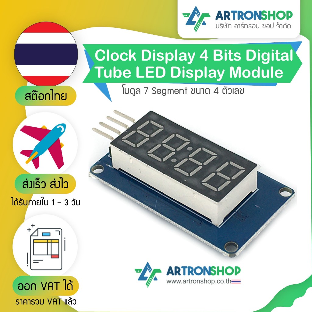 Clock Display 4 Bits Digital Tube LED Module 7 Segment 4 Figures | Shopee Philippines