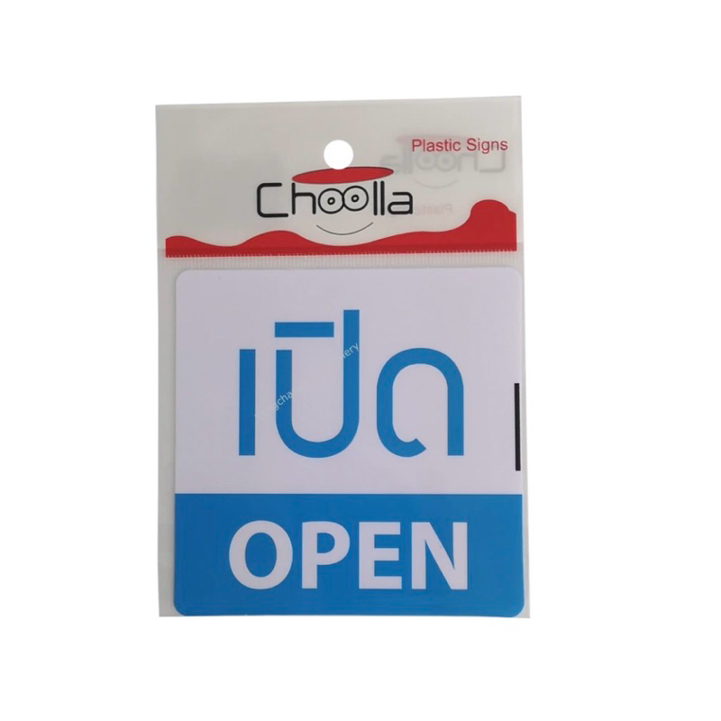 OPEN/OPEN Sign Sticker (10 x 10 Cm) | Shopee Philippines