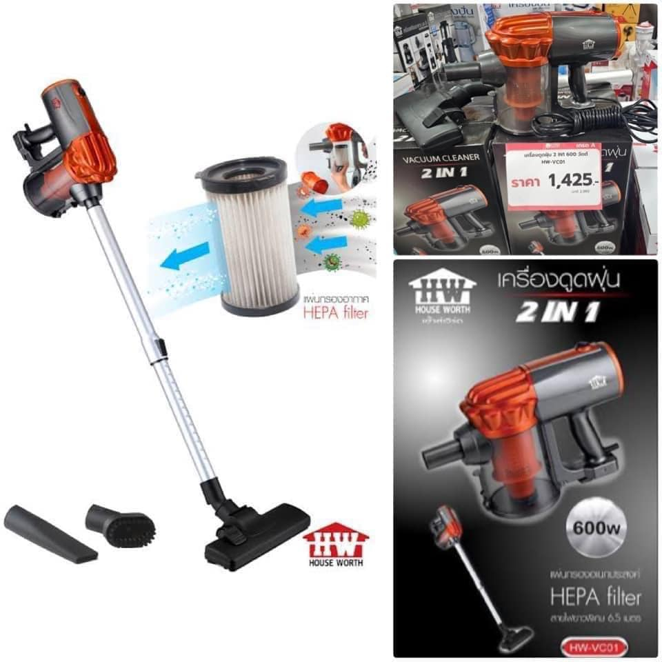 HOUSE WORTH 2IN1 Handheld Vacuum Cleaner Model HW-VC01 3 Types Of Heads ...