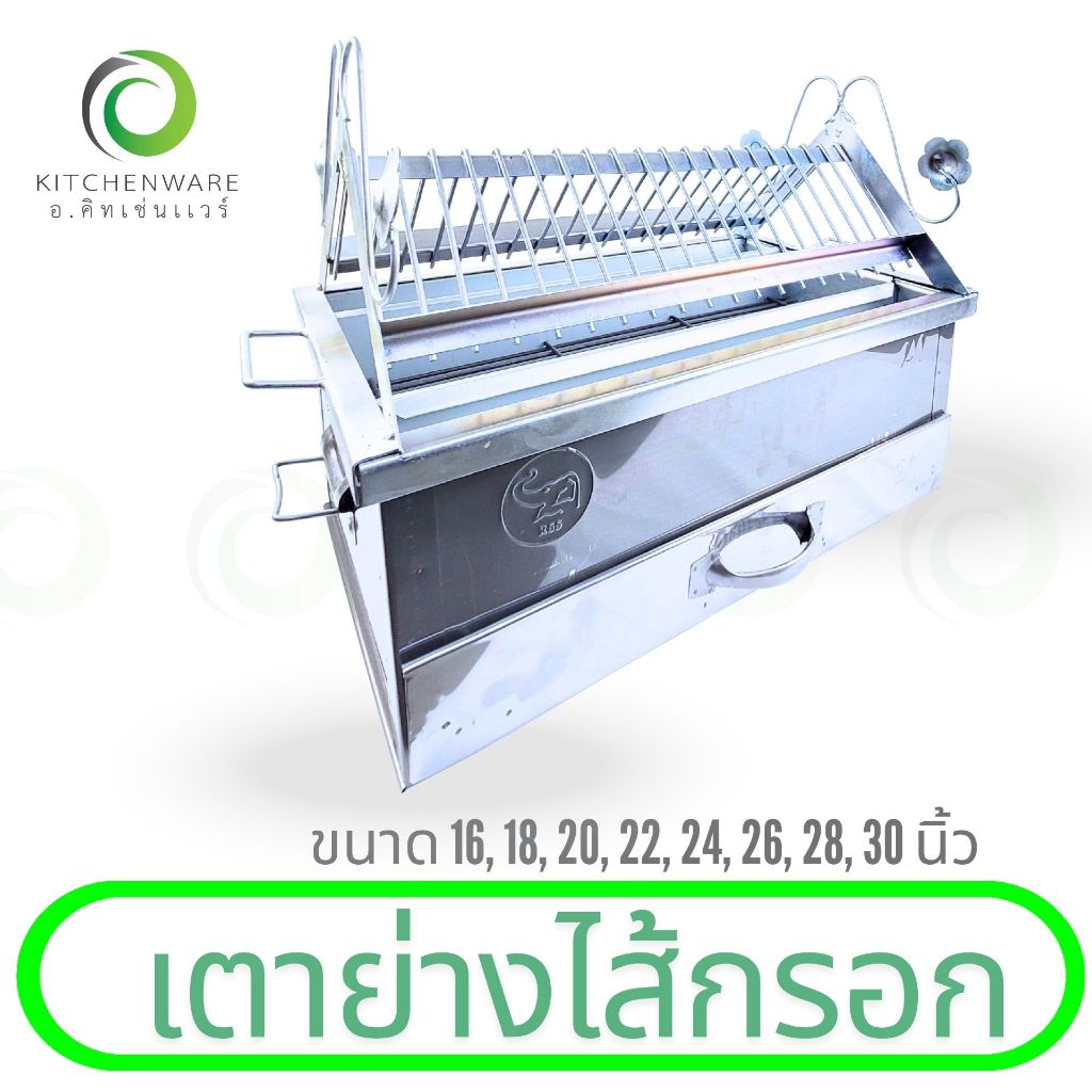Stainless Steel Sausage Grill Oven Is Available In 8 Sizes. | Shopee ...