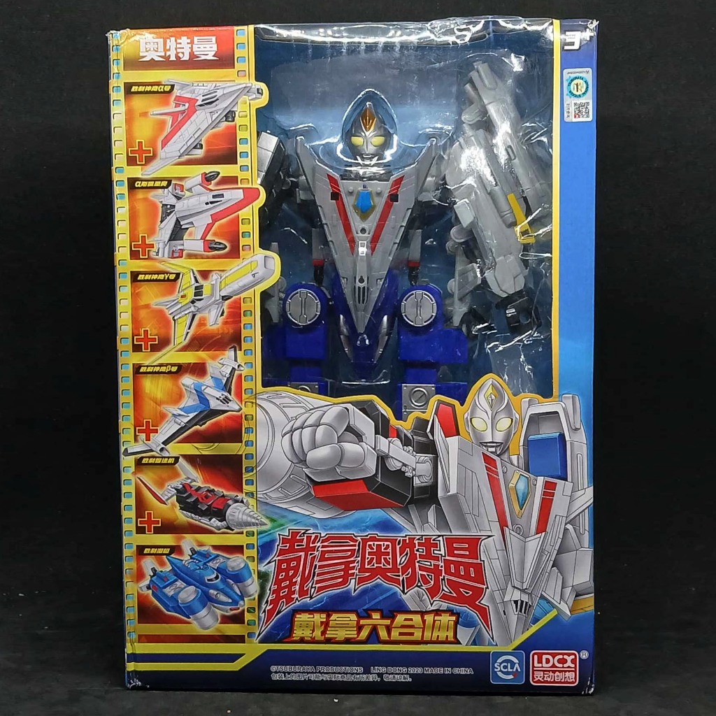 Ultraman Dyna Robot Can Be Separated Into 6 Vehicles | Shopee Philippines