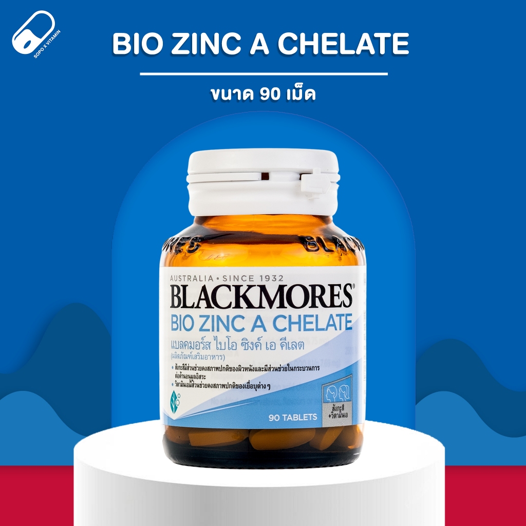 [90 Tablets] Blackmores Bio Zinc A Chelate/+ Vitamin | Shopee Philippines