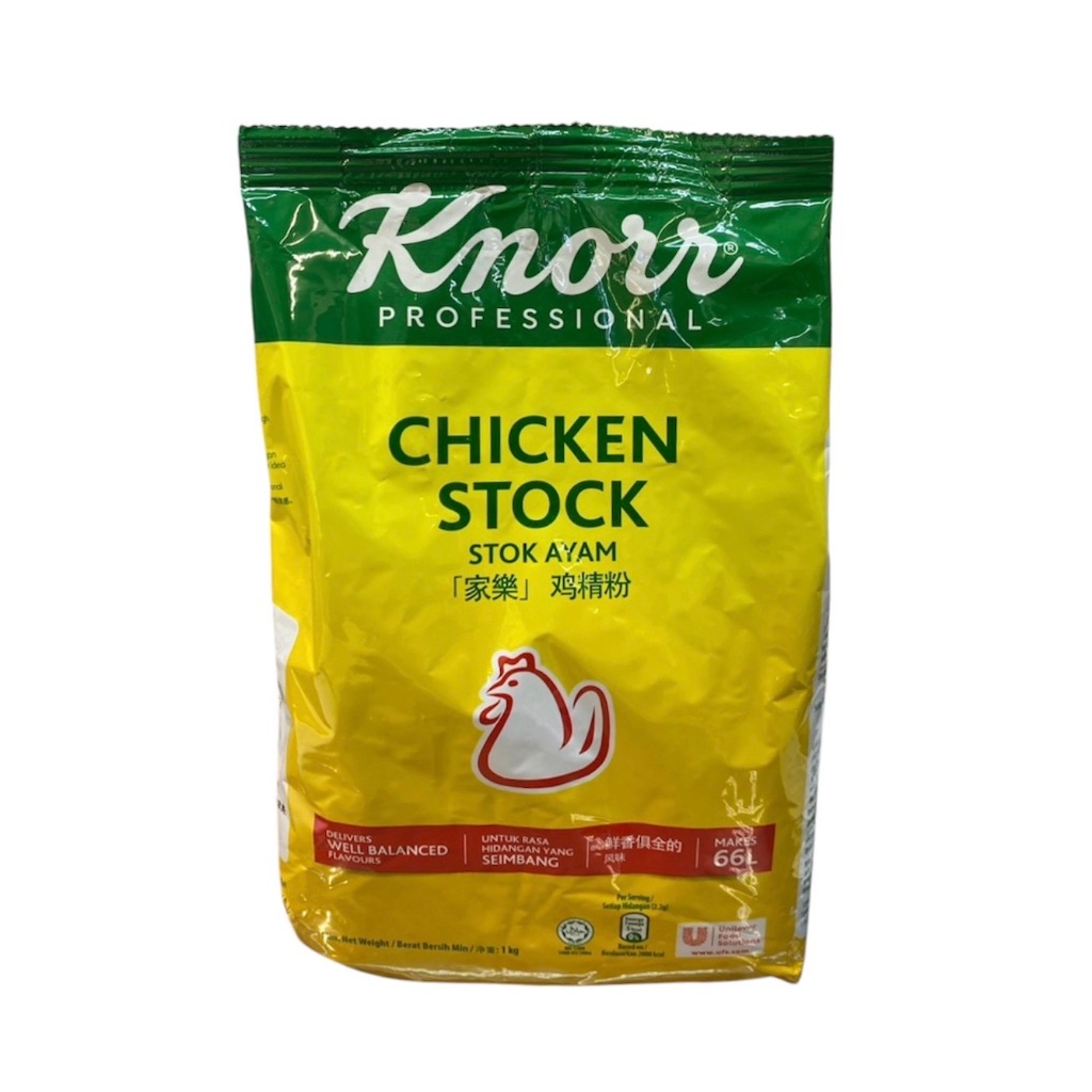 (Halal) Knorr chicken stock 1 kg Seasoning Powder | Shopee Philippines