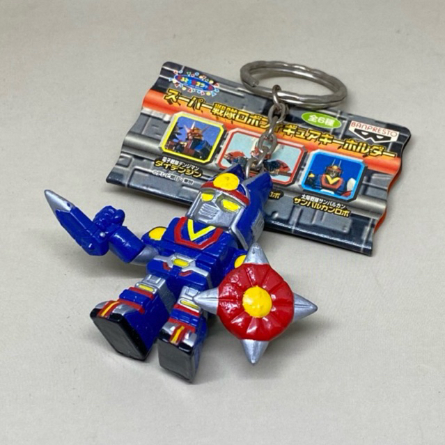 Keychain From Real Japanese Cartoons | Taiyo Sentai Sun Vulcan Robo Key ...