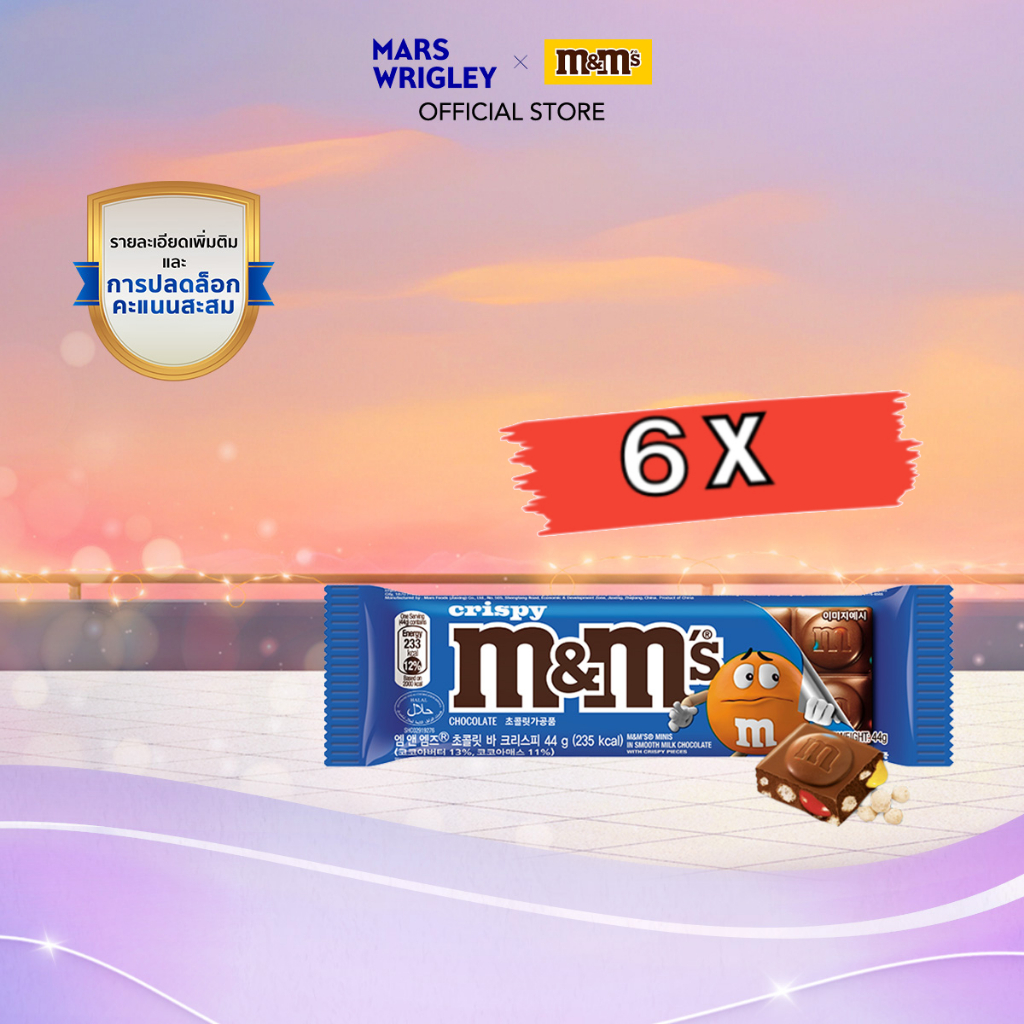 [Pack Of 6] M&Ms Crispy block | Shopee Philippines