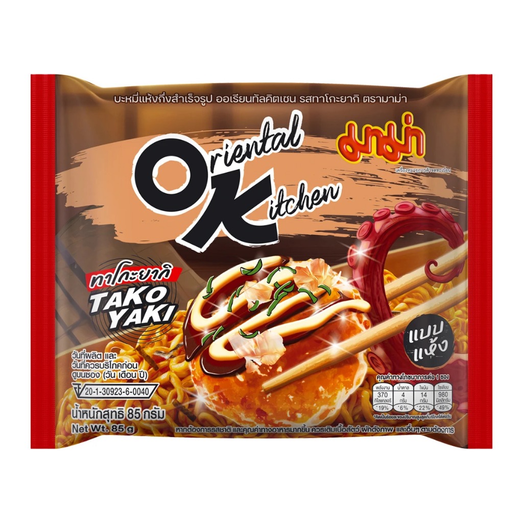 Mama OK Takoyaki Flavor Oriental Kitchen Sauce All Fragrance Dried Fish ...
