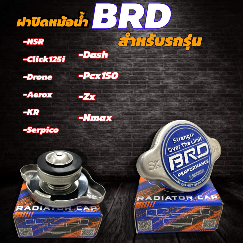 BRD Radiator Cap Bangmod Racing | Shopee Philippines