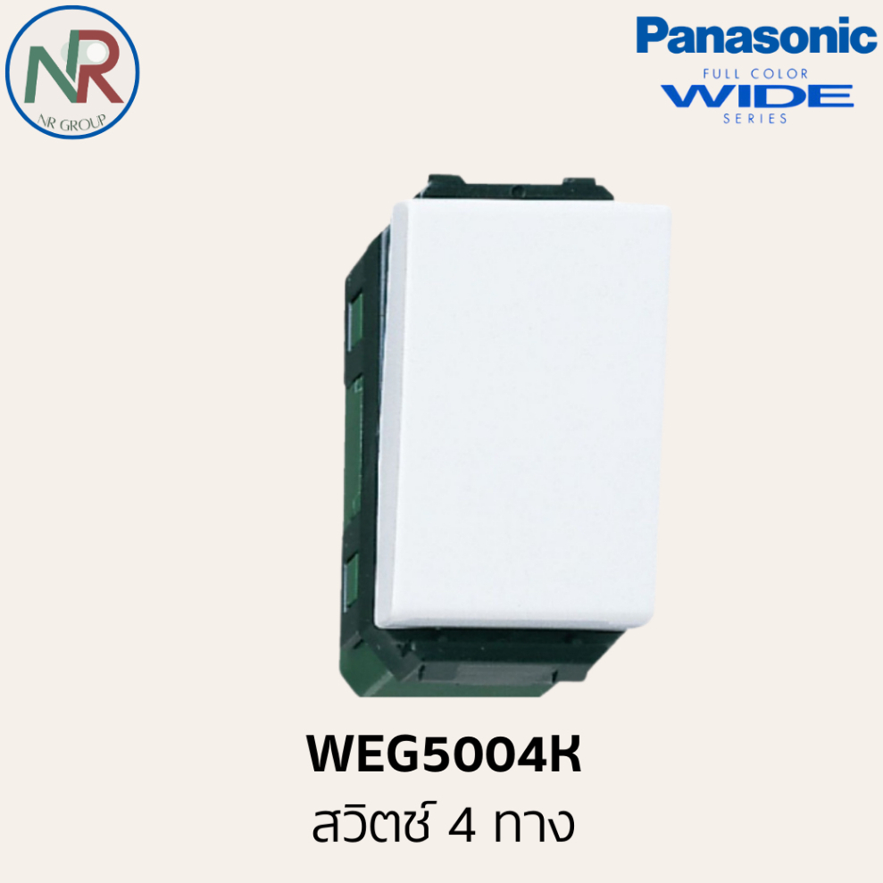 Panasonic 4 Way Switch-WEG5004K (Panasonic WIDE series) | Shopee ...