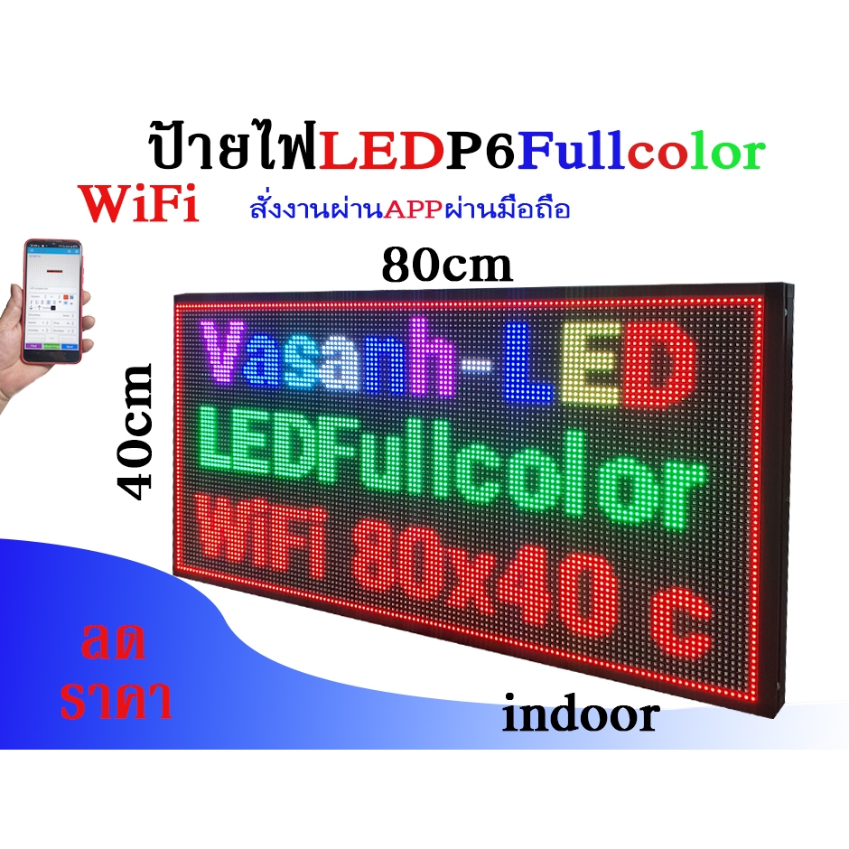 Led Sign Running Letter P6 Full Color Internal Use Send Data Via Mobile ...