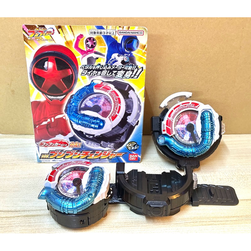 DX Boonboom Changer-Boonboomger Transformation Device 2nd Hand ...