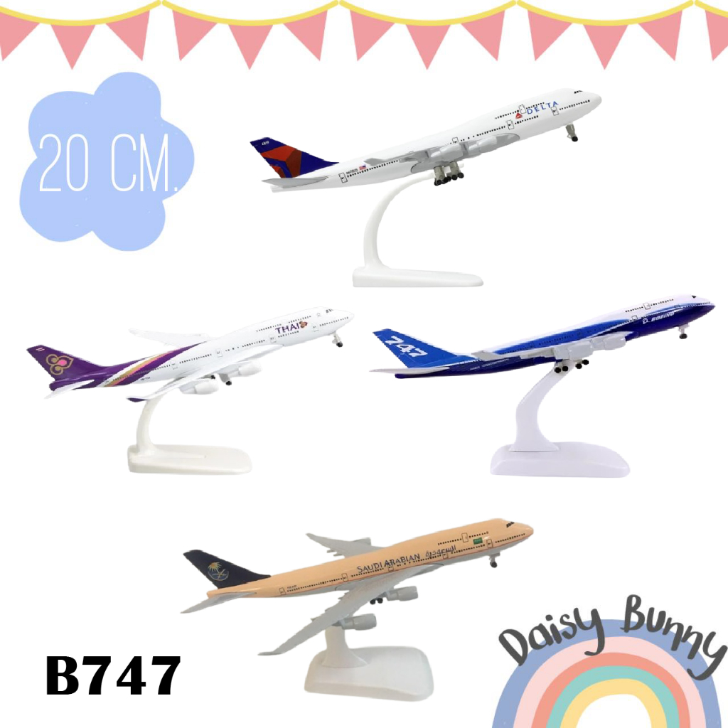 Including Aircraft Models Boeing B747 Size 20 CM With Wheels Built-In ...