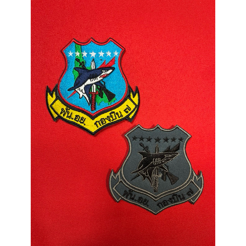 Yothin Air Force Division 7 | Shopee Philippines