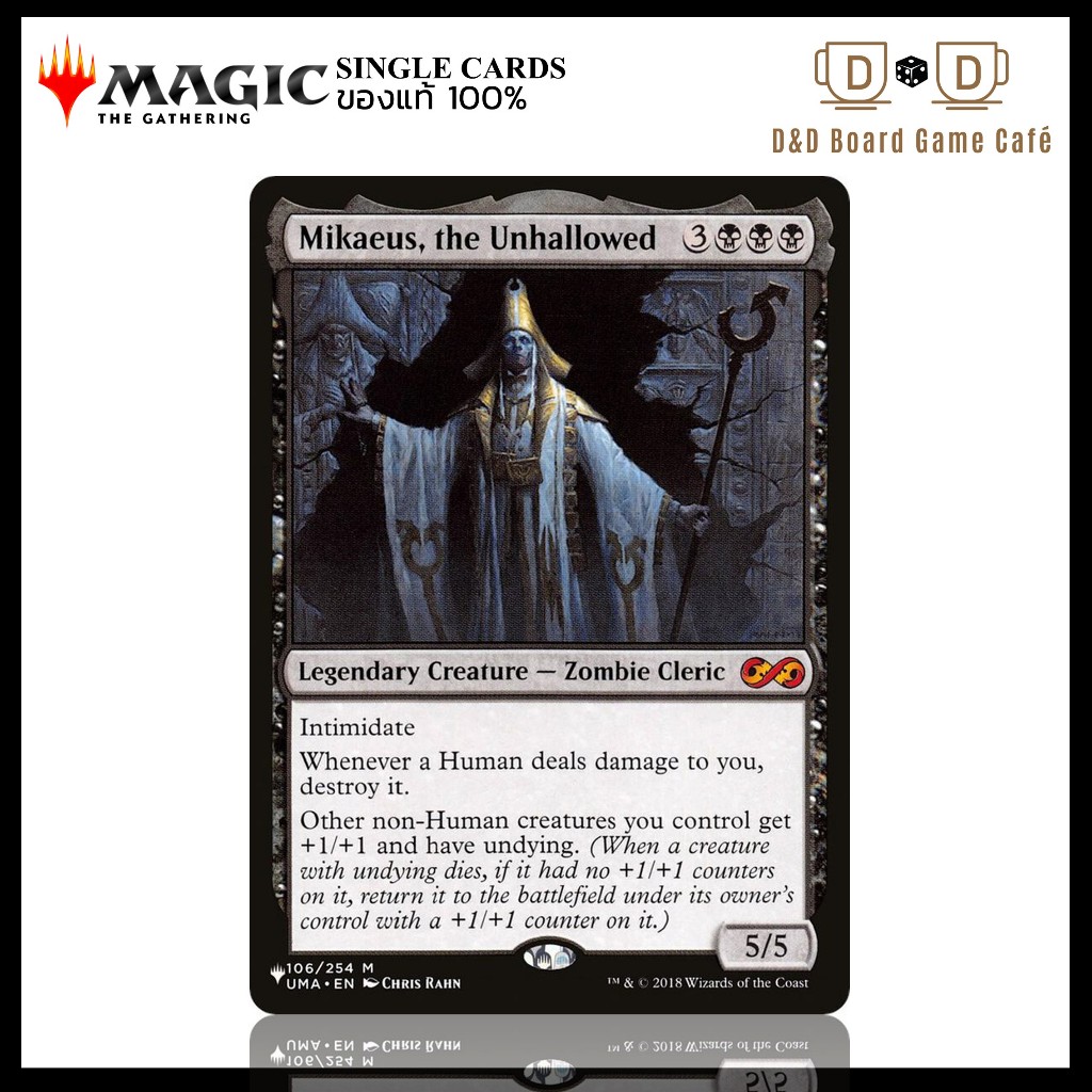 [MTG] Mikaeus The Unhallowed MTG Card Magic The Gathering Single [LIST] | Shopee Philippines