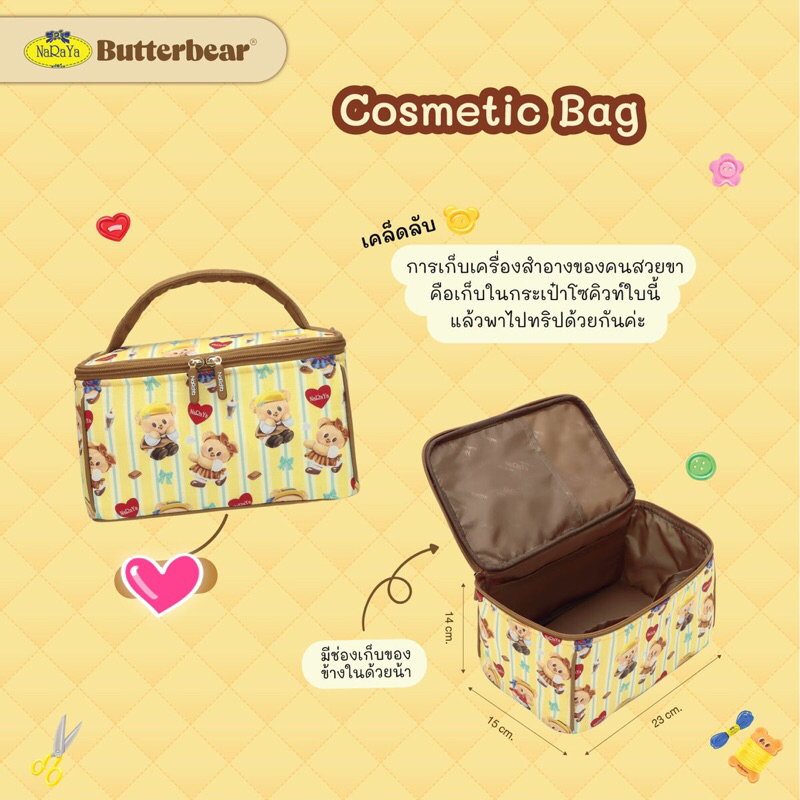 Little Butter x NaraYa Butterbear Super Cute Bag/Premium Product From 7 ...