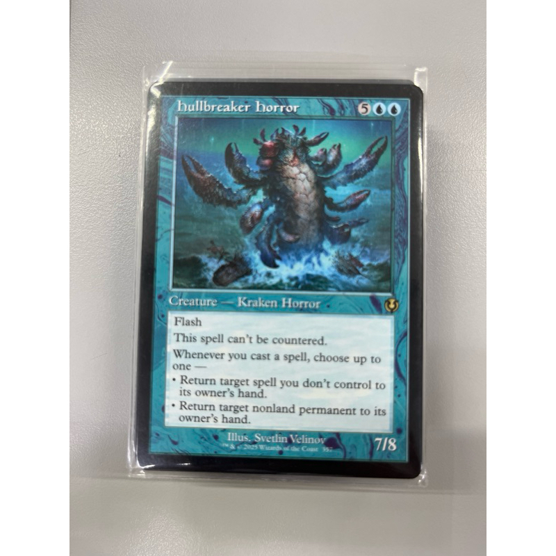 MTG Card Hullbreaker Horror Blue Magic the Gathering EDH Model CLB VOW ...