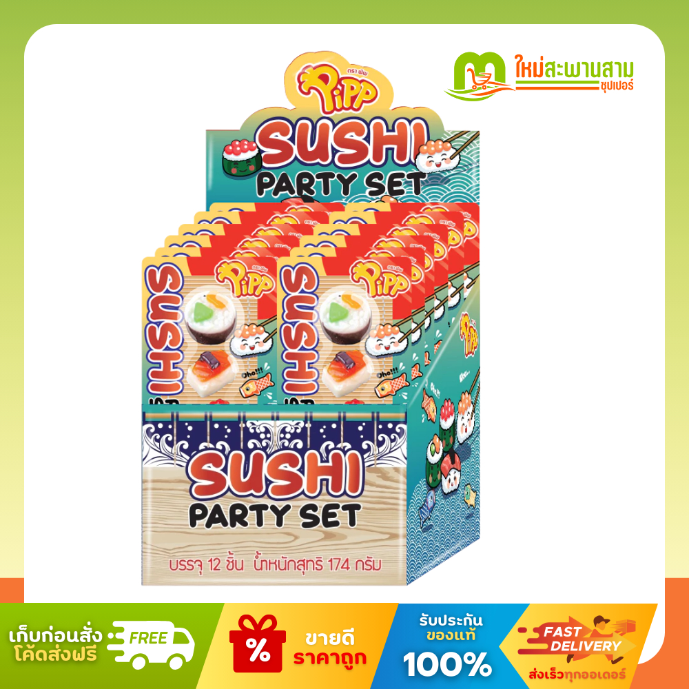 [Pack X1] Pipp Sushi Gummy Party Set Instant Gelatin Jelly Pectin Mixed ...