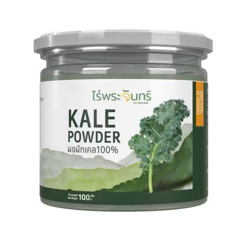 Kale powder With Fda. Authentic Does Not Mix Flour And Sugar. Rai Moon ...