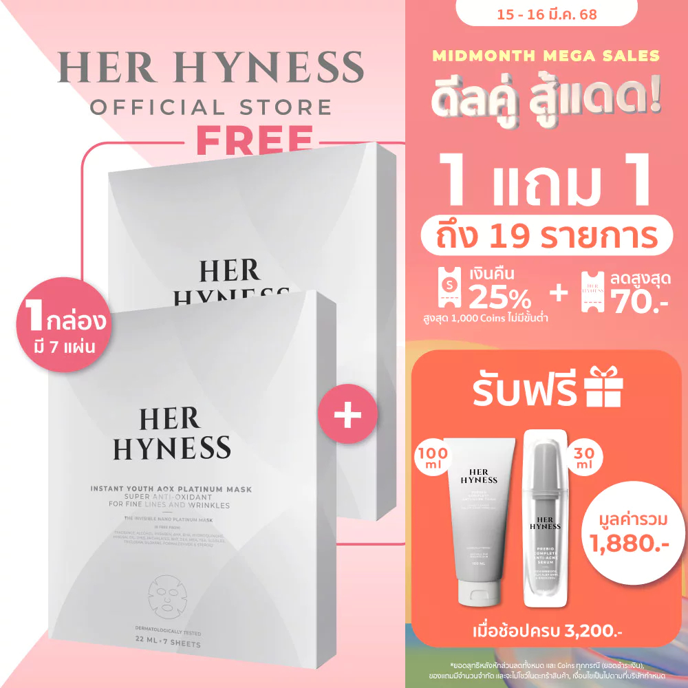 HER HYNESS INSTANT YOUTH AOX PLATINUM MASK BOX (7 SHEETS) x2 | Shopee ...