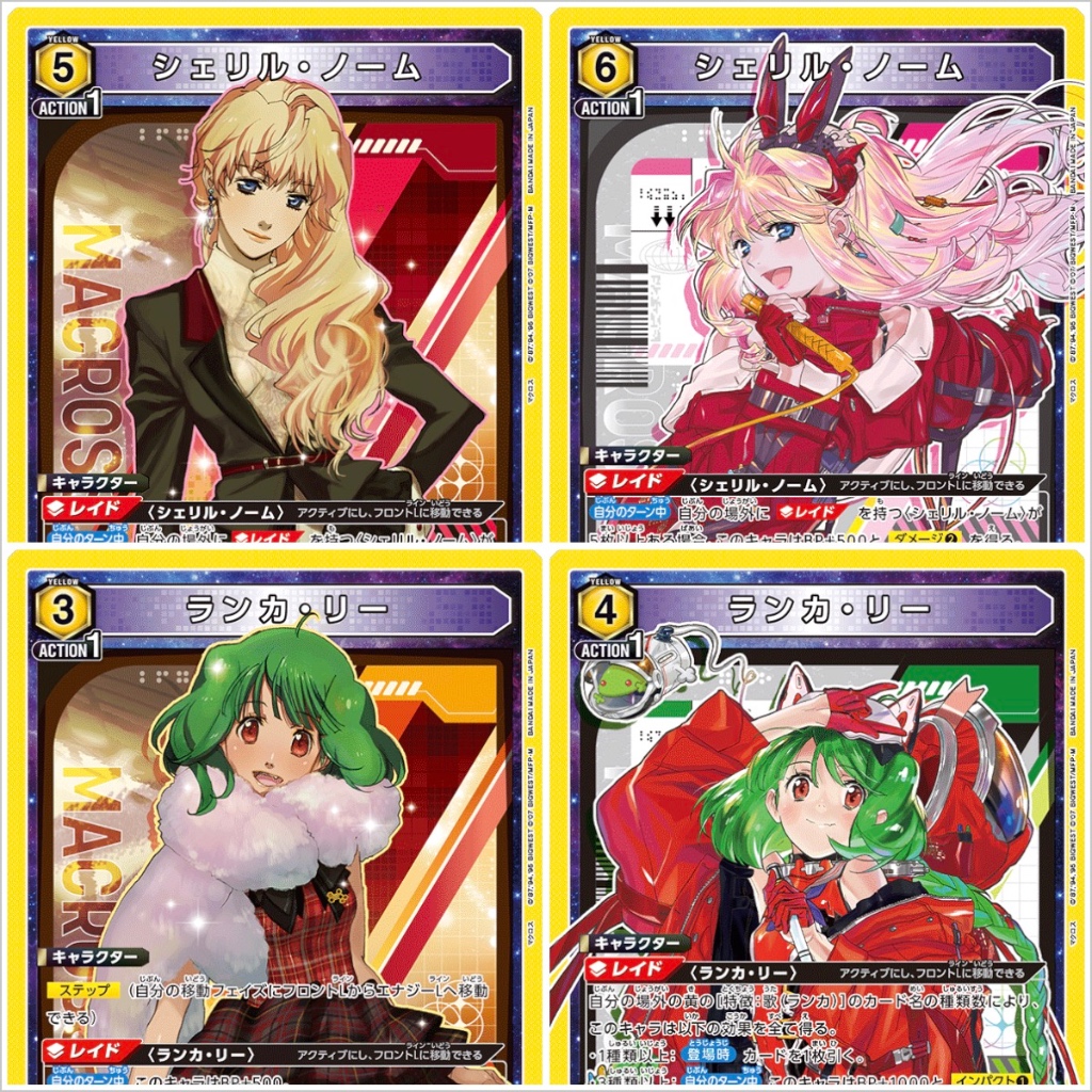 Union Arena MACROSS series Card Level SR Choose Design | Shopee Philippines