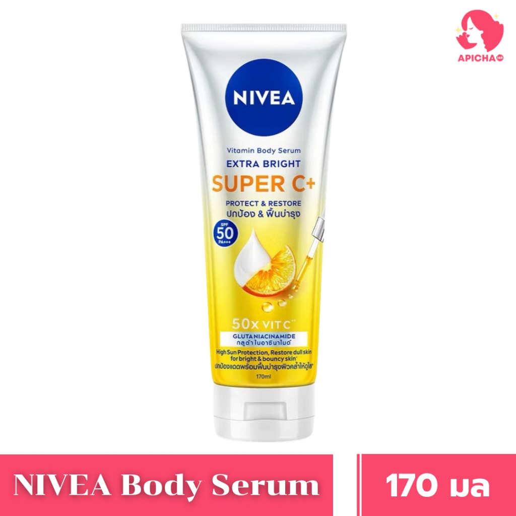 Nivea Vitamin Body Serum Extra Bright Super C+ 170ml(1pcs) | Shopee ...