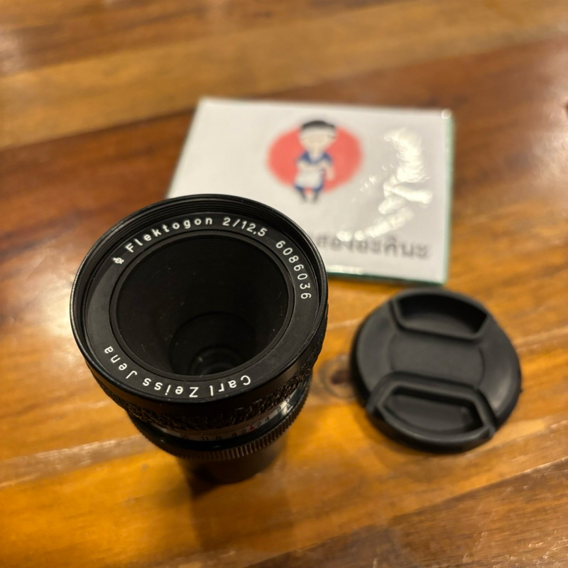 Hand Crank Lens Carl Ziess 8ena Flektogon 12.5 mm f2 Pentaflex J Cine ...