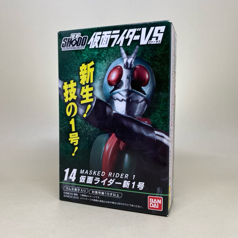 SHODO Kamen Rider Figure | Original Bandai Japan Finger Red Wizard ...