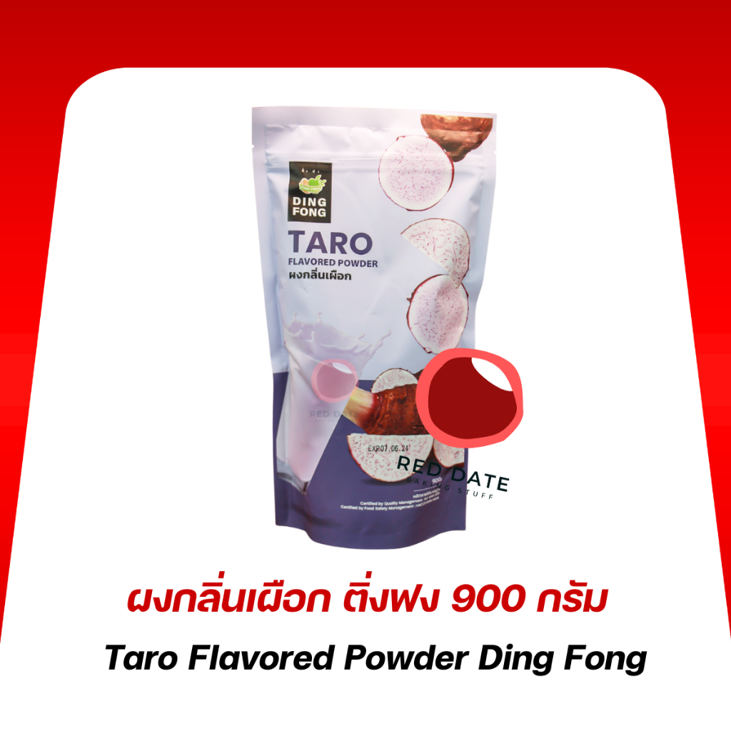 Taro Fong Flavor Powder 900 G. | Shopee Philippines