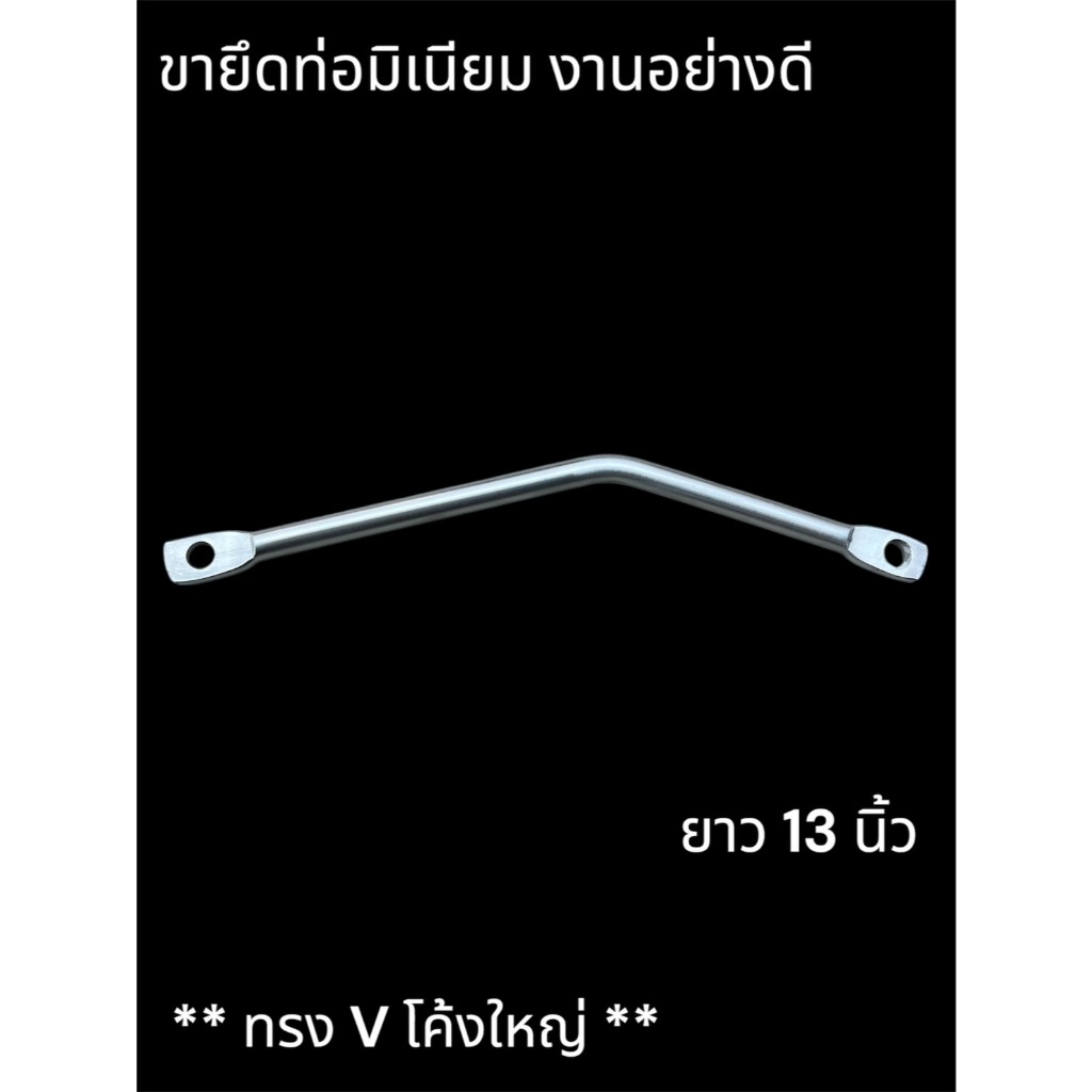 Pipe Bracket Clamp End Aluminum For Wave 100/110/125 Dream Good Quality ...