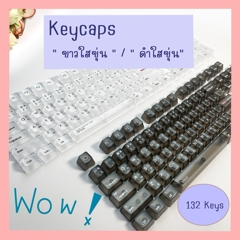 Fast Shipping From Thailand! Thai Opaque Transparent Keycaps OEM ...
