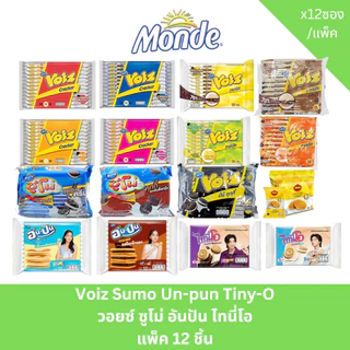 Shop sumo biscuits for Sale on Shopee Philippines