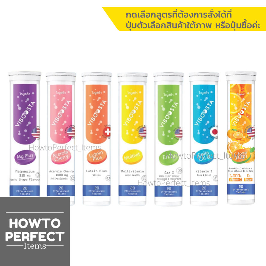 Viboosta Effervescent Tablets Multivit Acerola Cherry Colla Cal D ...